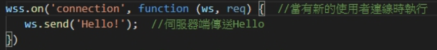 使用WebSocket - Node.js建立簡易聊天系統 | 10分鐘 | Websocket教學
